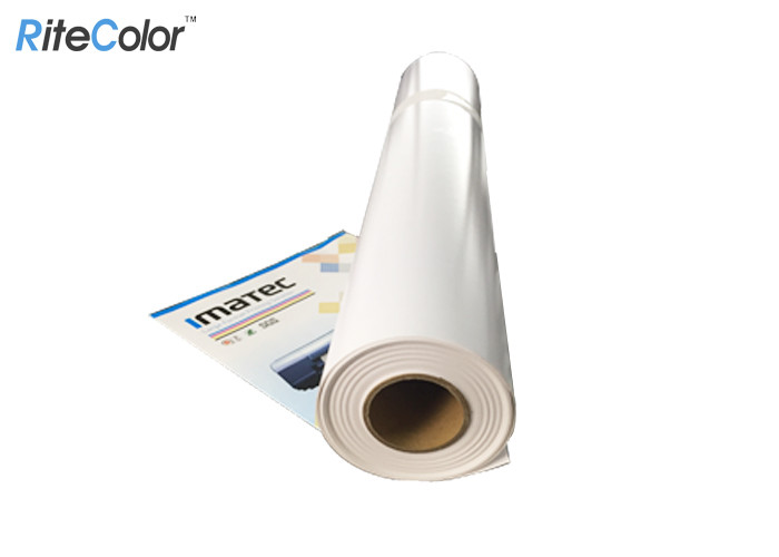 Microporous Resin Coated Inkjet Photo Paper Roll 260gsm With High ...